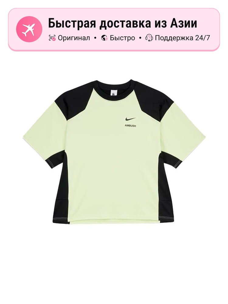 Футболка NIKE Nike x Ambush