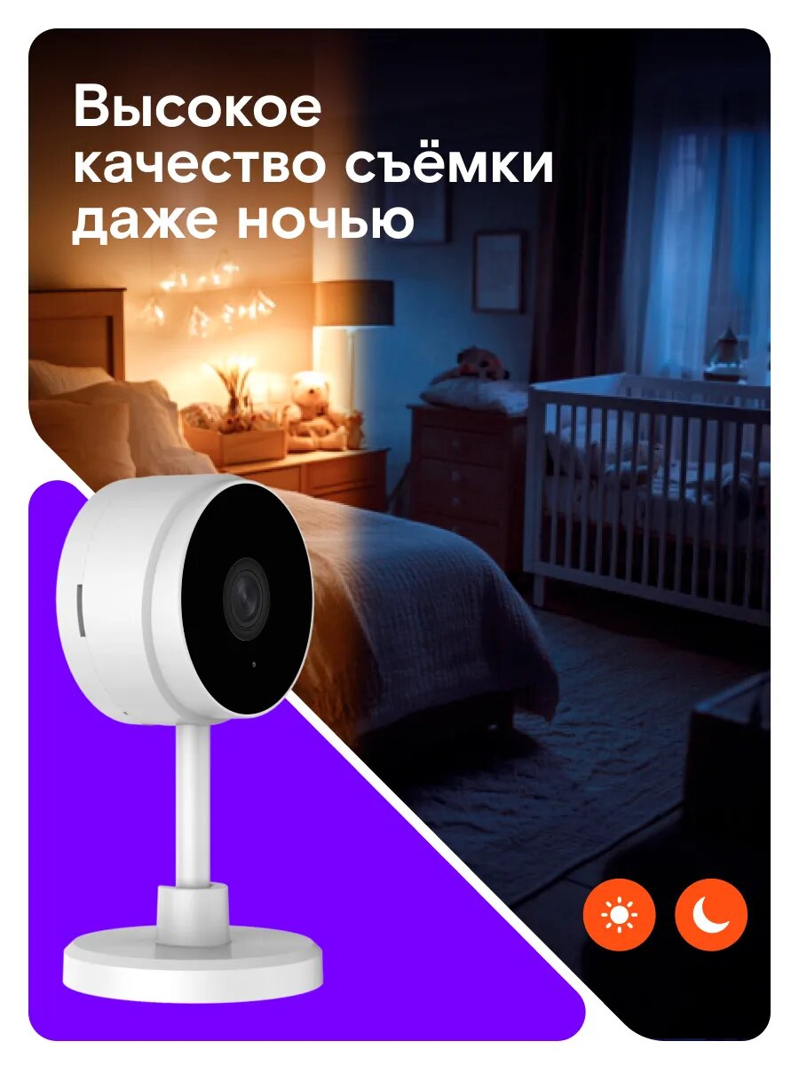 Ростелеком IPC-C22E-S2 v2 . Ростелеком IPC-C22E-S2 v2 камера видеонаблюдения, с высоким качеством