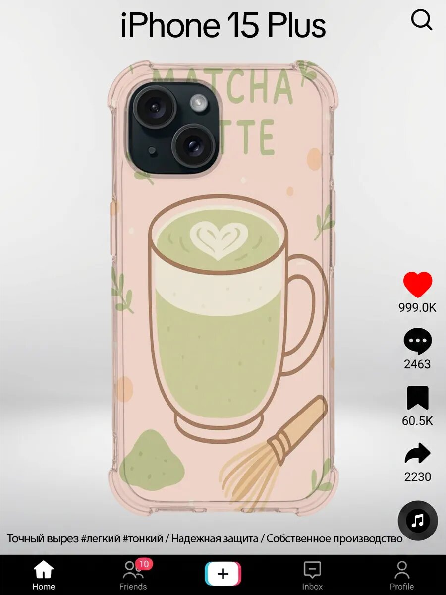 Чехол на iPhone 15 Plus с принтом y2k