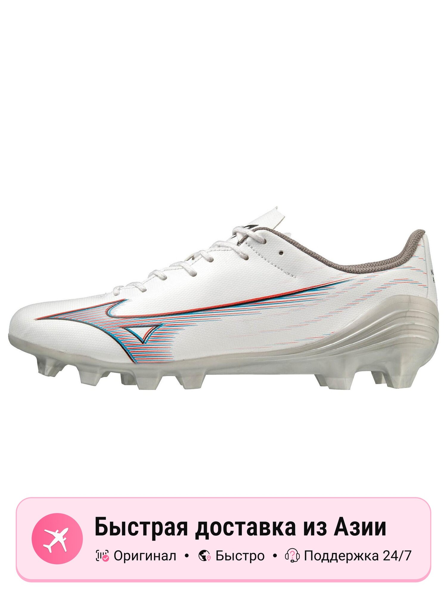 Бутсы Mizuno