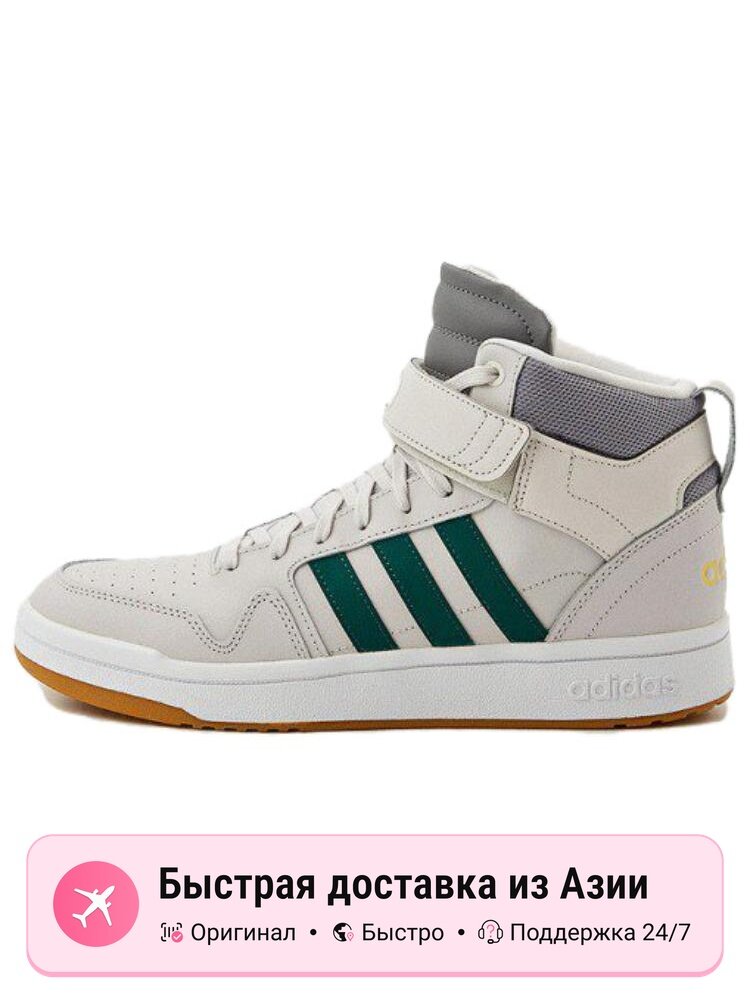 Кроссовки adidas Neo Postmove Mid