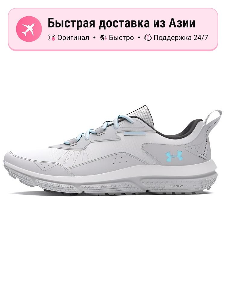Кроссовки Under Armour Charged Versa 2
