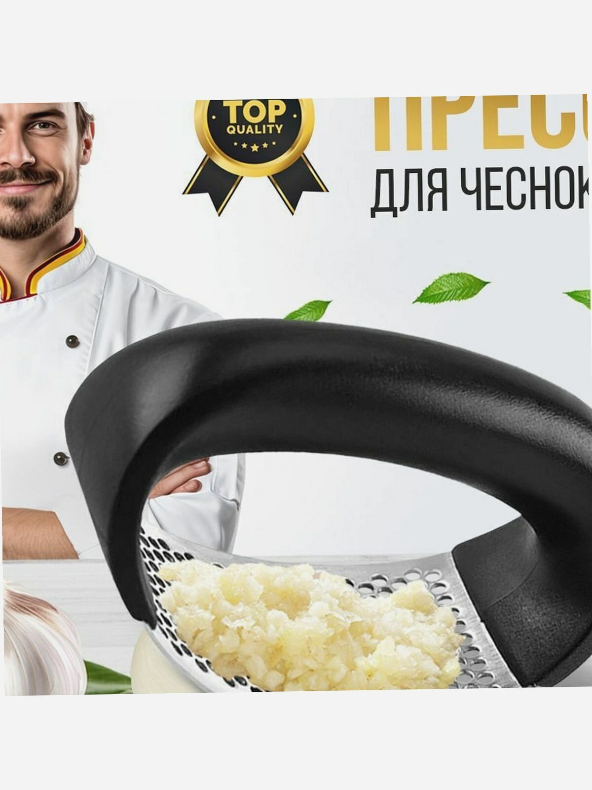 Пресс для чеснока черный premium silver, для кухни, измельчитель с ручным механизмом для приготовления пищи