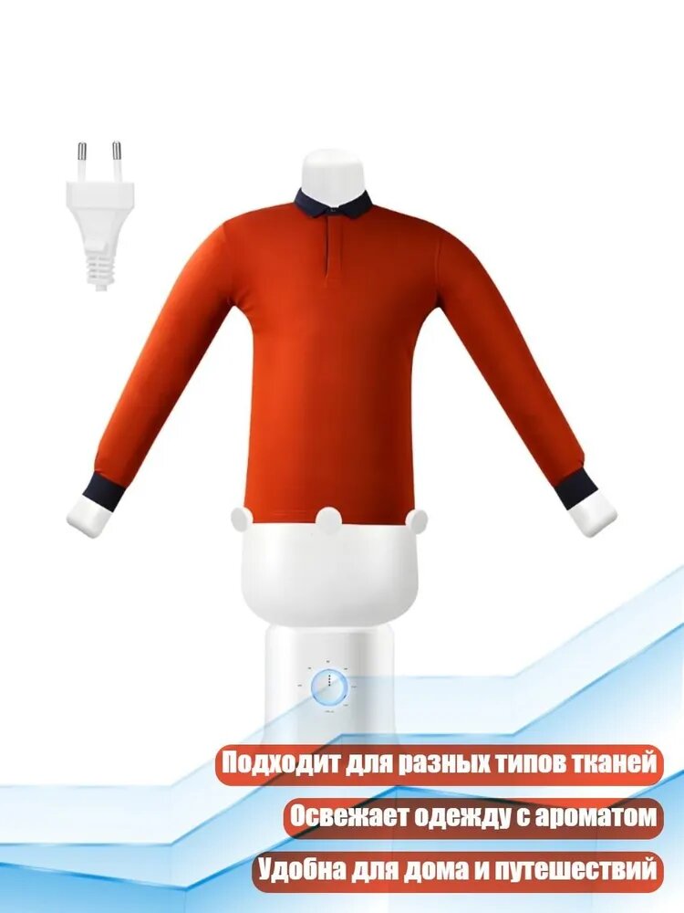Гладильная система 4EE1900404_HFFF, разноцветный