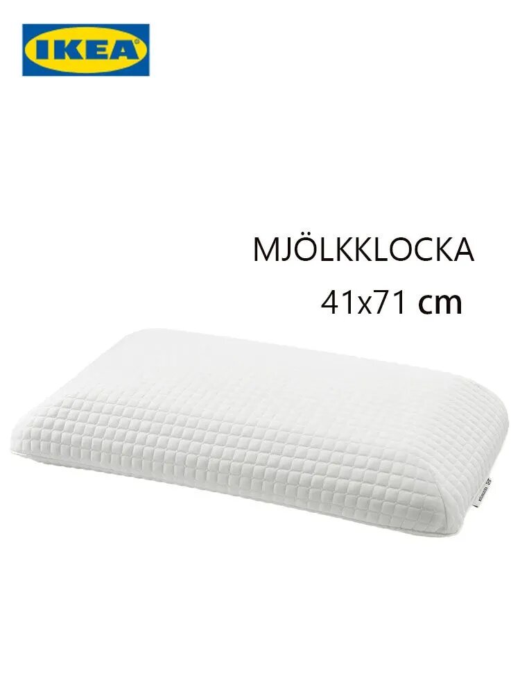IKEA Подушка 42x71 см 1 шт полиэстер Средняя жесткость с эффектом памяти