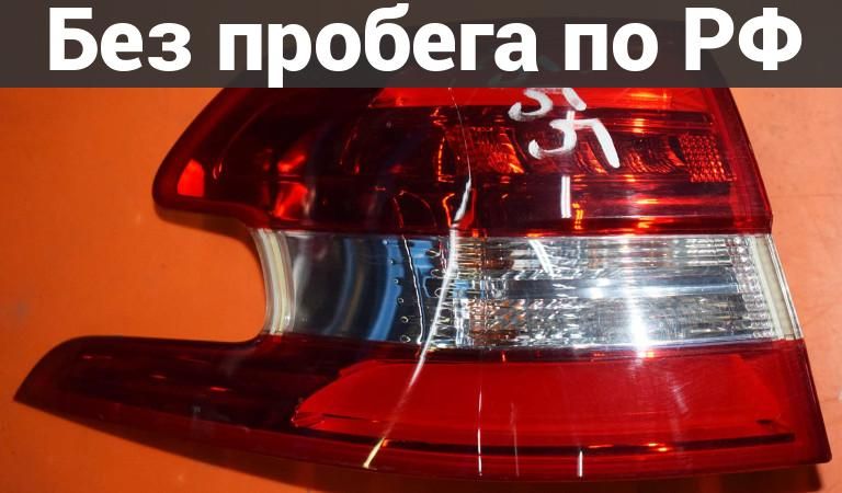Фара Задняя (Фонарь Стоп) зад. / лев. с пробегом PEUGEOT 308