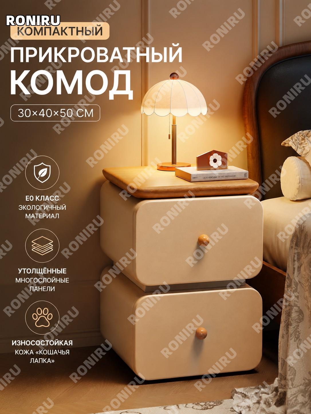 Тумба прикроватная 30×40×50 см, цвет хаки с деревянной столешницей, узкая тумбочка для спальни из плиты E0 и кожи