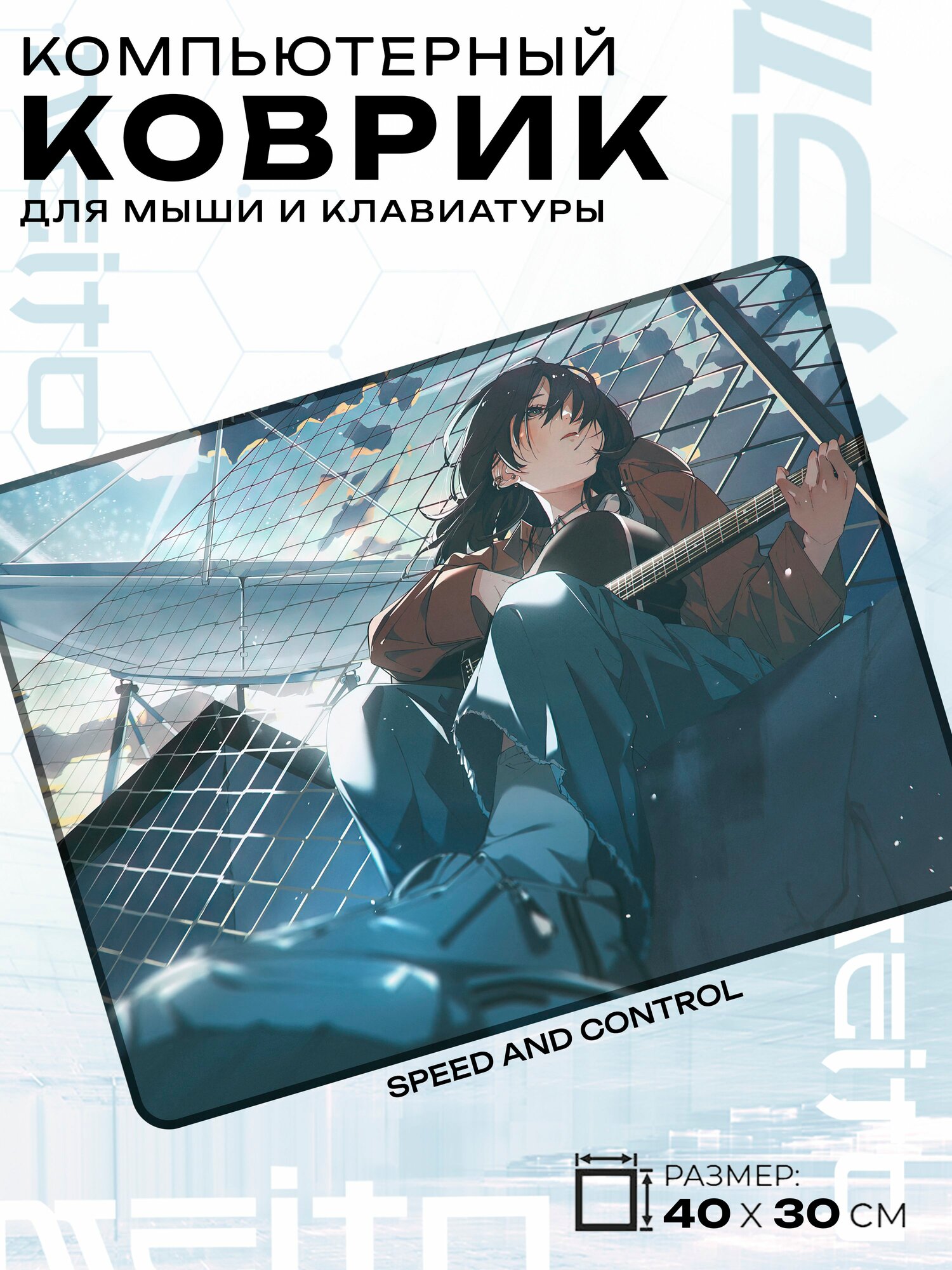 Игровой коврик для мыши жаккард 40x30 см Аниме Девушка