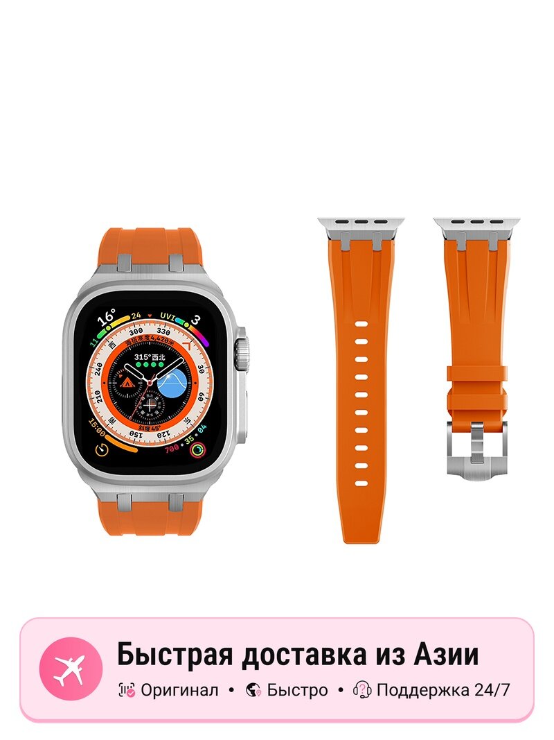 Ремешок унисекс Vobafe для Apple Watch S10 Ultra 1/2 S8 S9 S7 SE, силиконовый, оранжевый, 85×127 мм, 45 MM EU