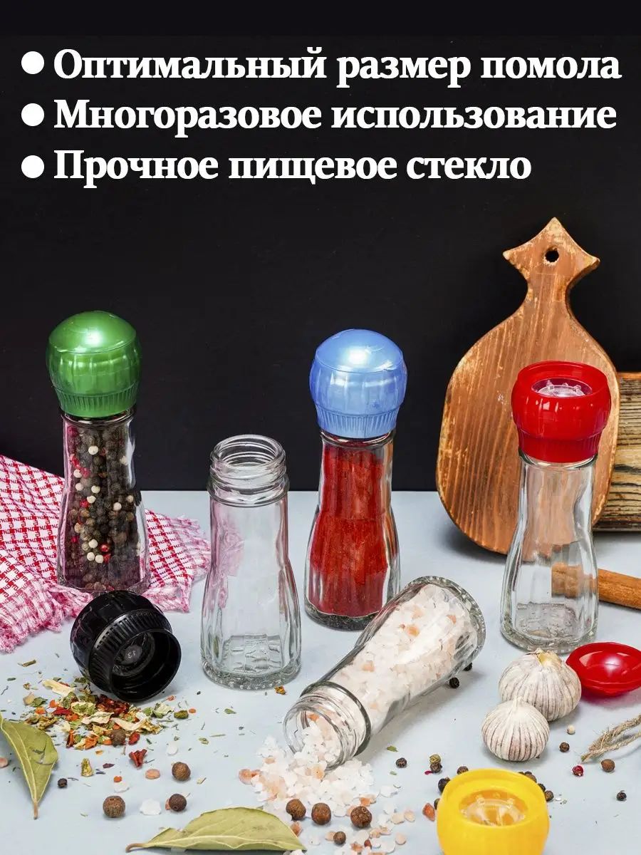 Мельницы для специй — фото 1