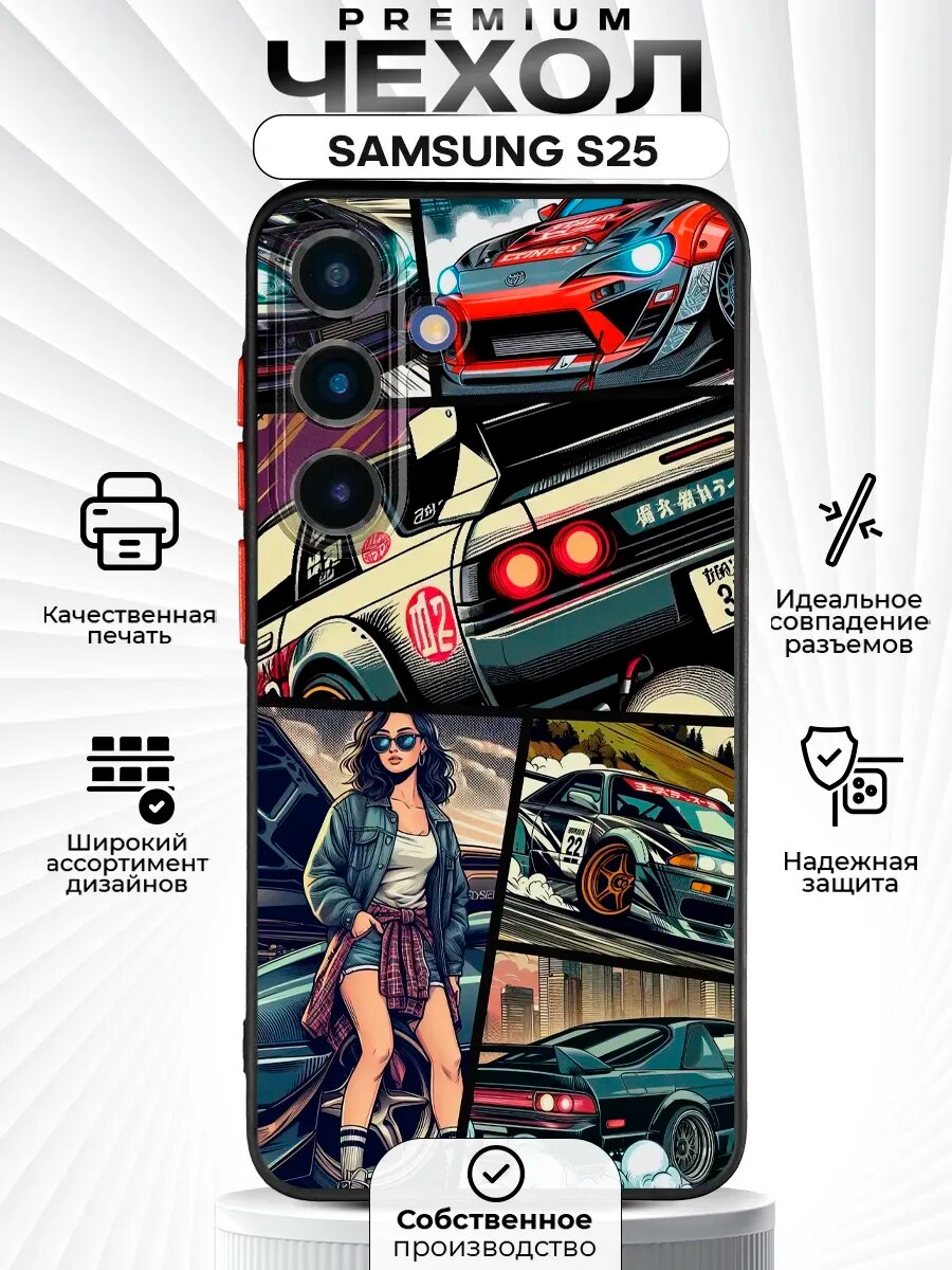Чехол на SAMSUNG S25 с принтом nissan
