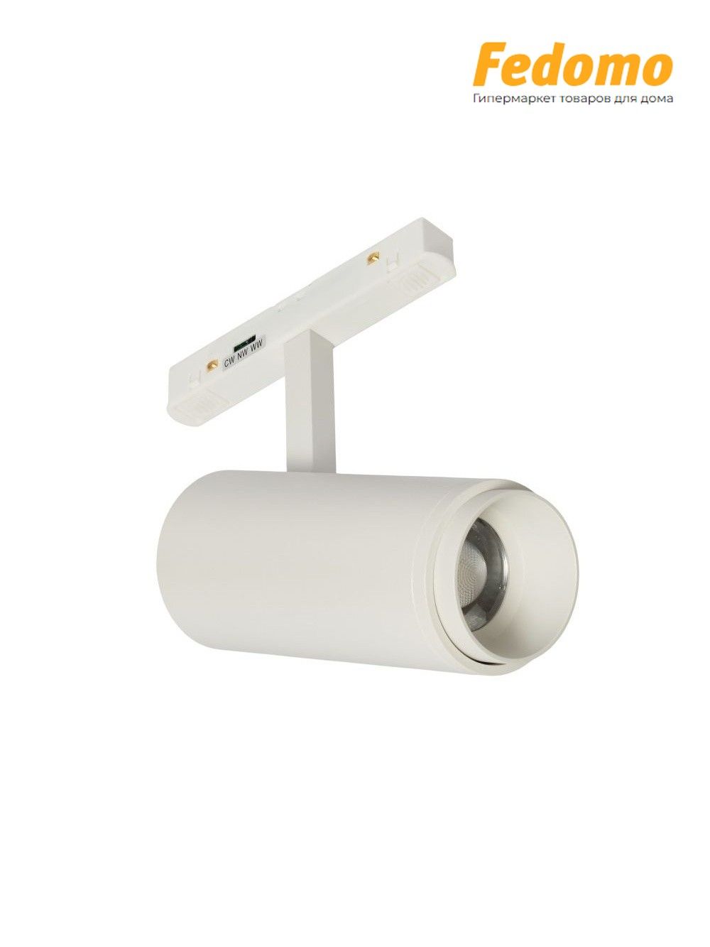 Трековый светодиодный светильник MyFar RayZoom MT0222-20W3K-S-W