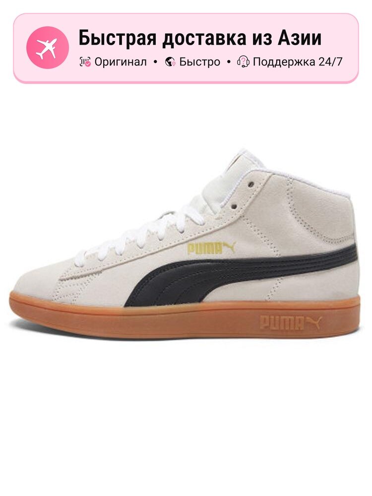 Кроссовки PUMA Smash V2 Mid Sd