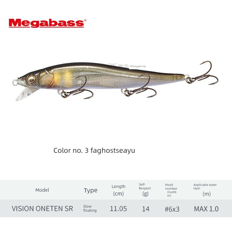 MEGABASS SR Плавающий минноу для ловли щуки, окуня, лососевых - 11,05 см длина, 14 г вес, цвет 3# мягкая пластиковая