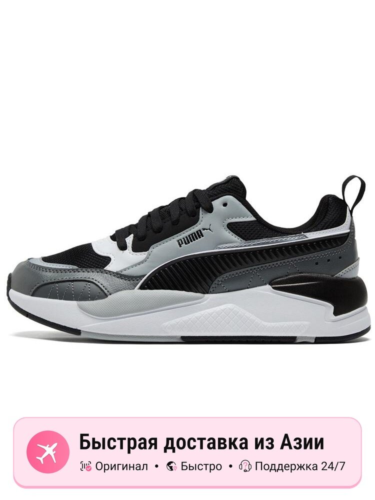Кроссовки PUMA X Ray 2 Square