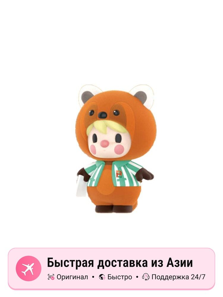 POP MART Little Sweet Bean Grocery Series 2 Mystery Box, Confirmed-Hidden Style-Mascot Store Staff (Open)