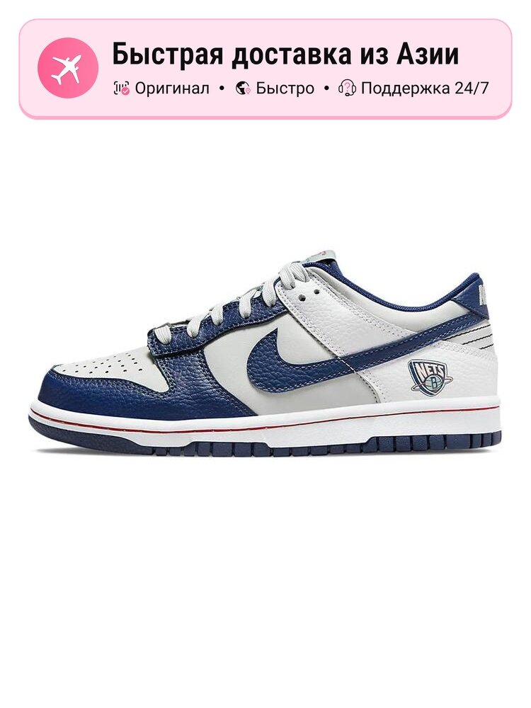 Кроссовки NIKE Dunk Low EMB