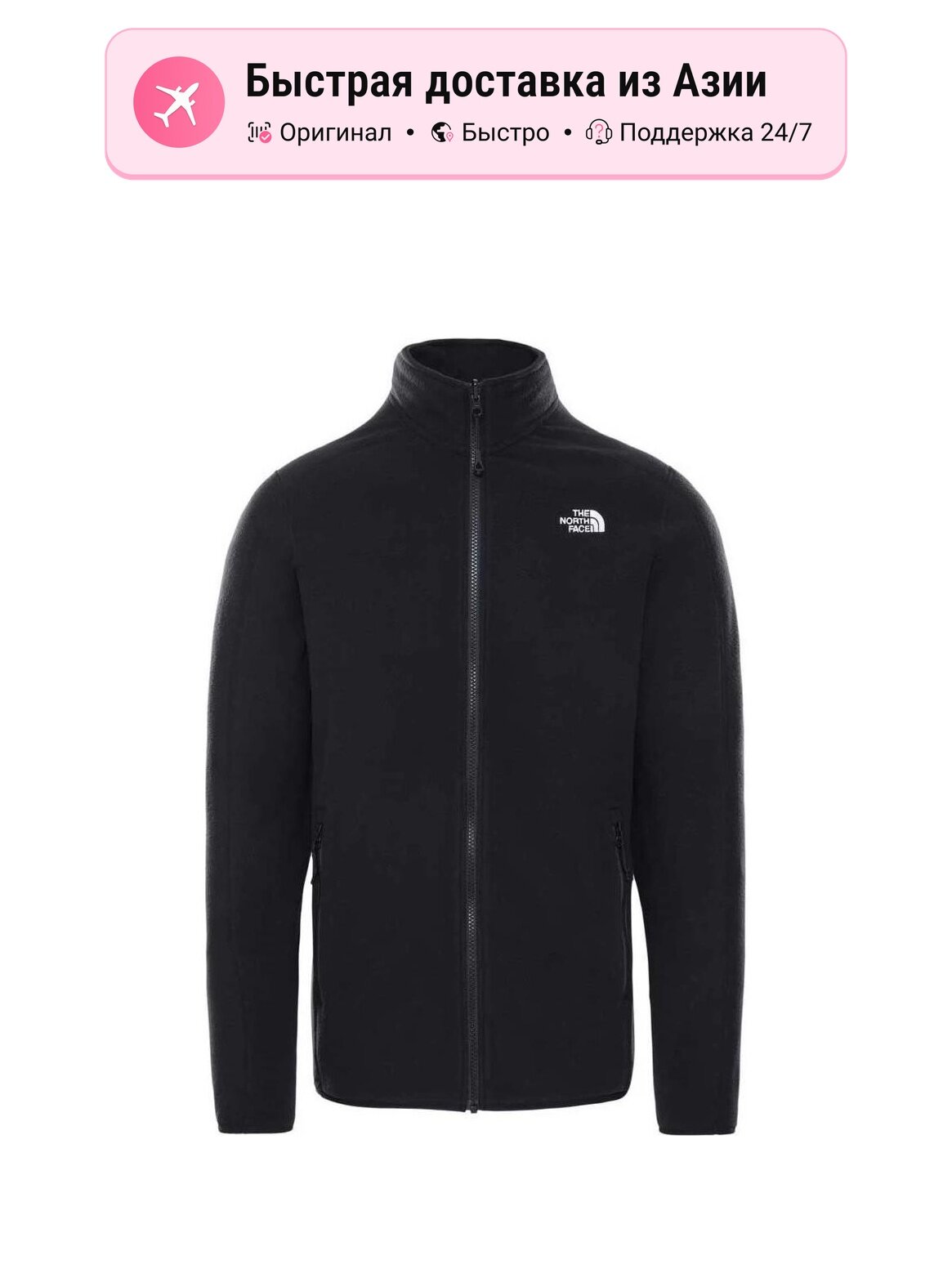 Куртка The North Face THE NORTH FACE 8962927