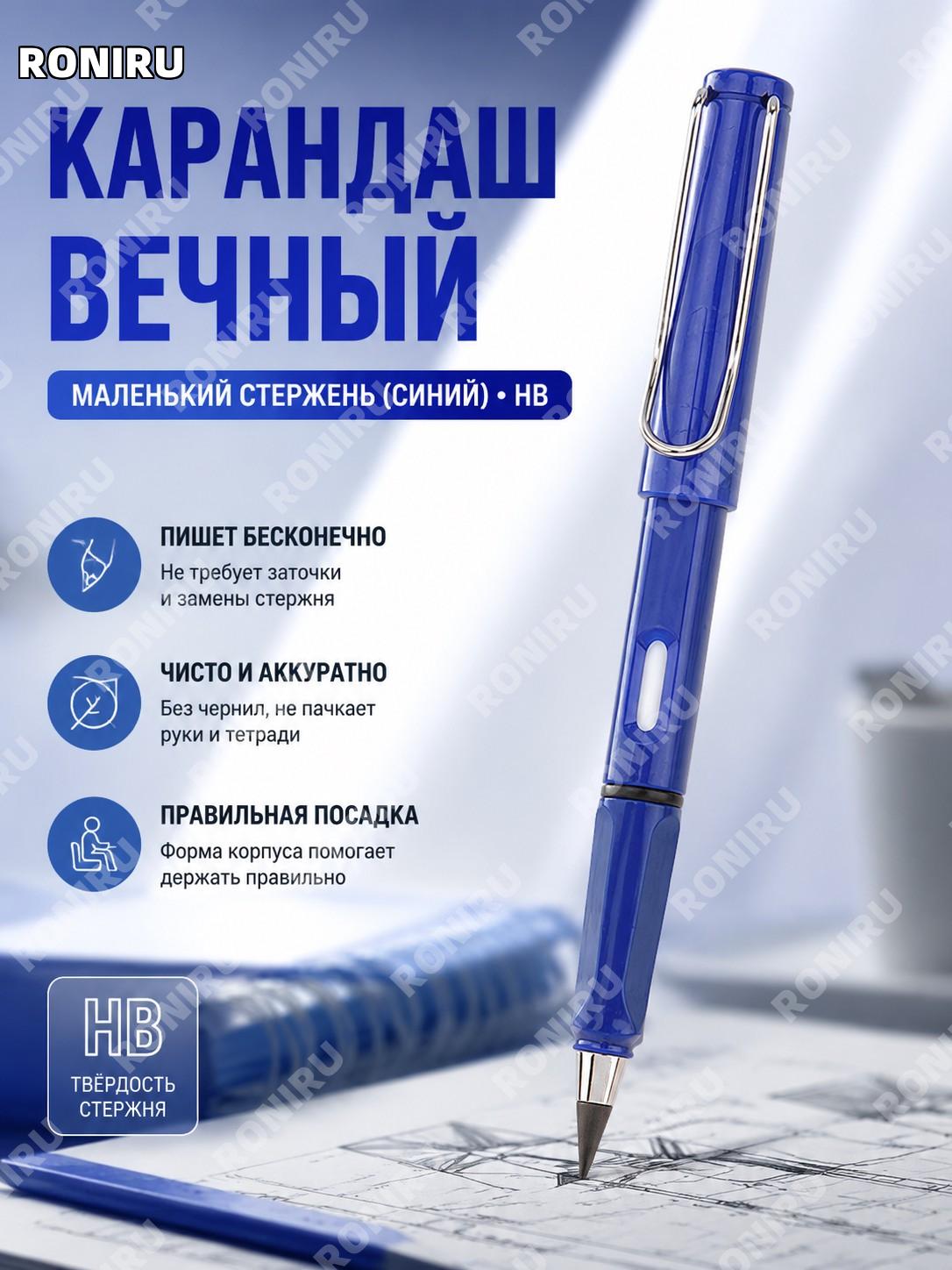Короткий карандаш синий HB, пластиковый, для учебы и рисования, удобный цветной градиентный вечный карандаш детям