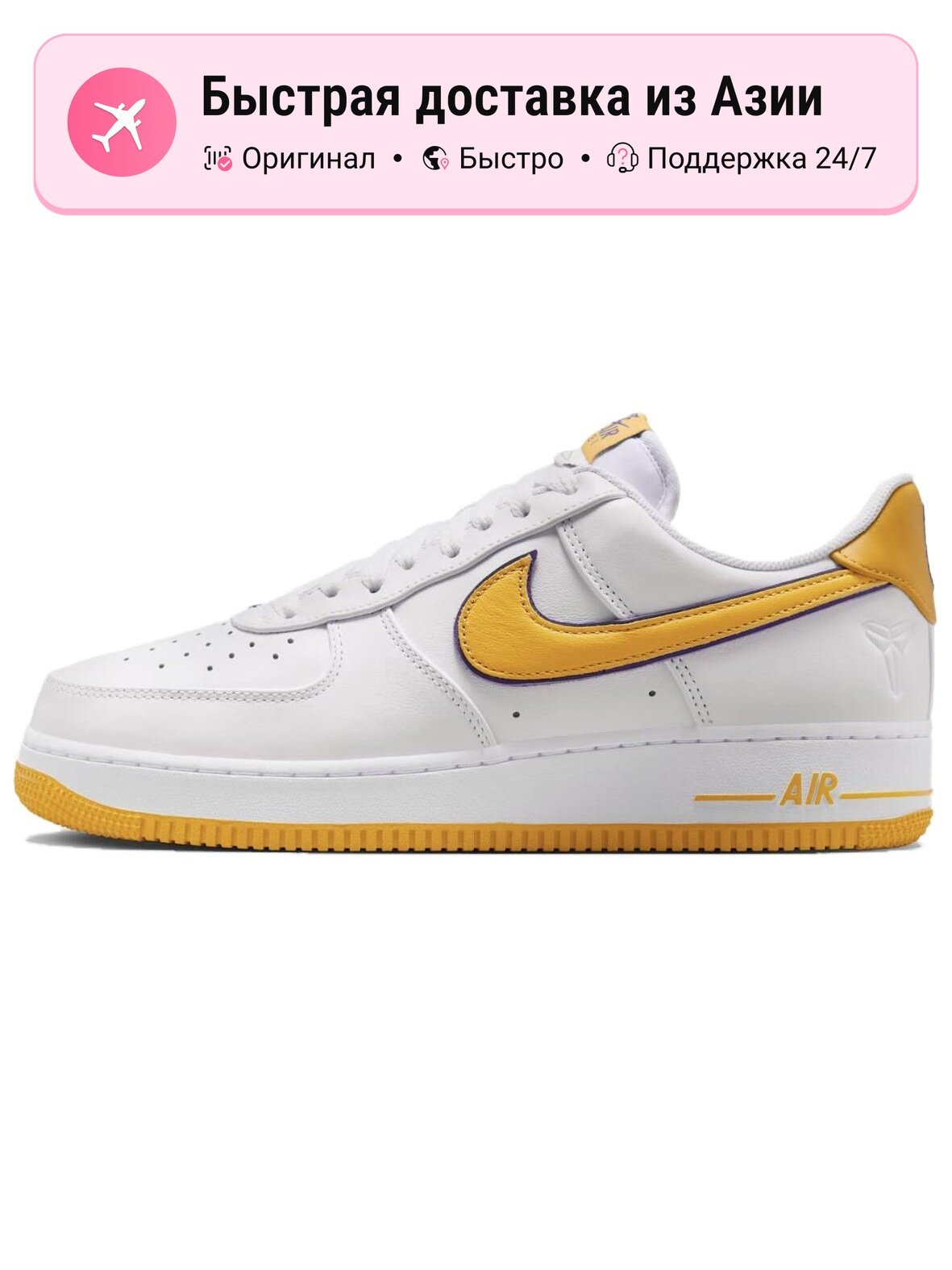 Кроссовки NIKE Air Force 1 Retro QS