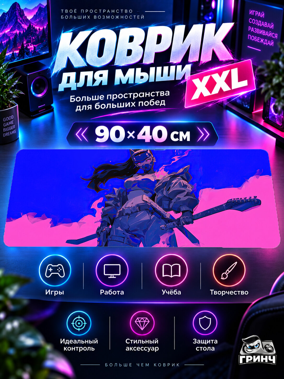 Большой игровой коврик для мыши и клавиатуры Cyberpunk / Киберпанк — Neon Samurai Rise Of The Tech 90х40 см XXL