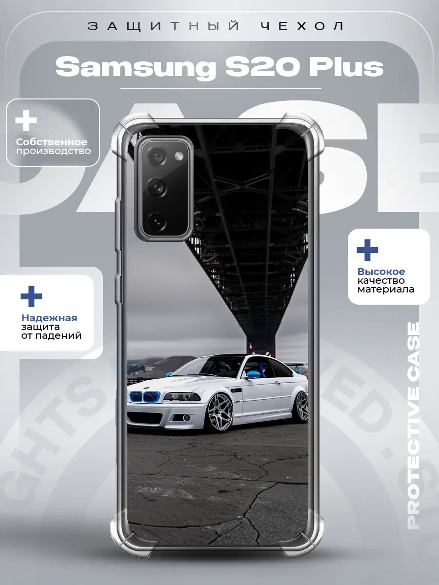 Чехол на Samsung S20 Plus с принтом bmw