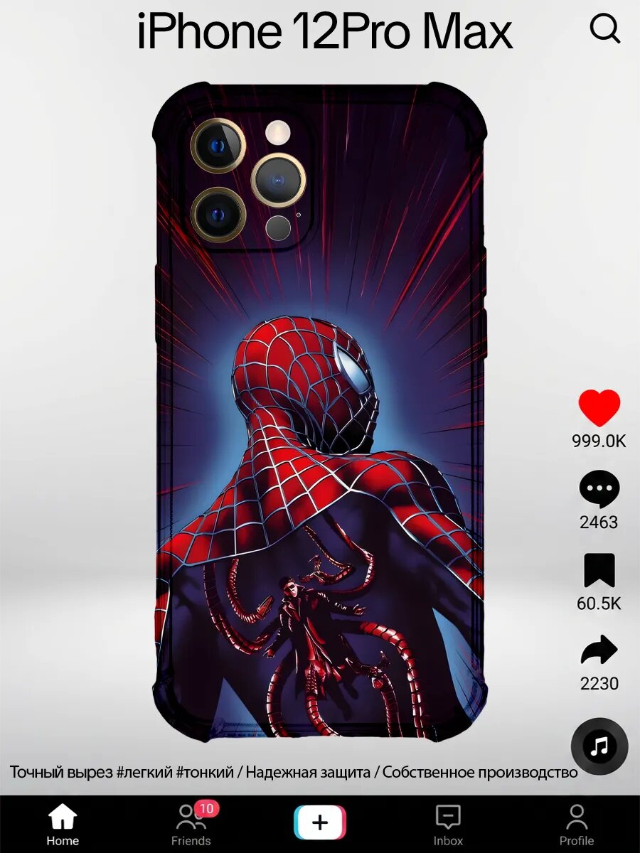 Чехол на iPhone 12 Pro Max с принтом Человек паук марвел