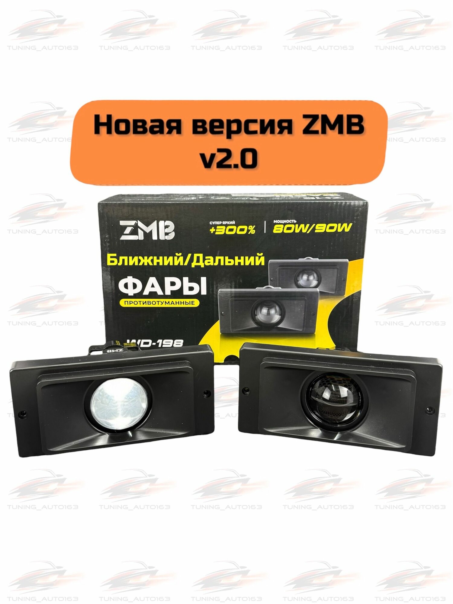 Bi LED птф Ваз 2110-2115 лазерные птф с линзой