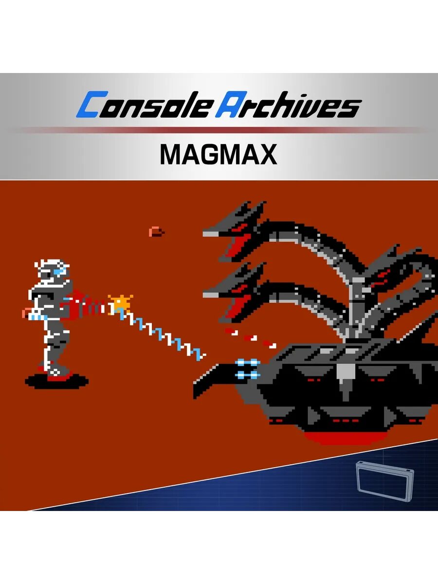 Console Archives MAGMAX PS5