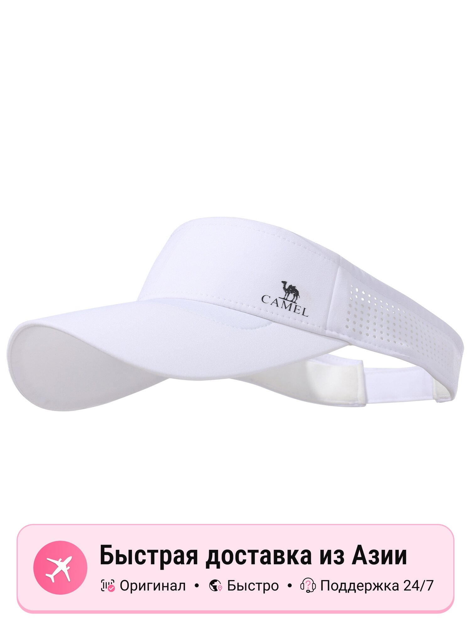 Кепка Camel Active Sunrise White для мужчин