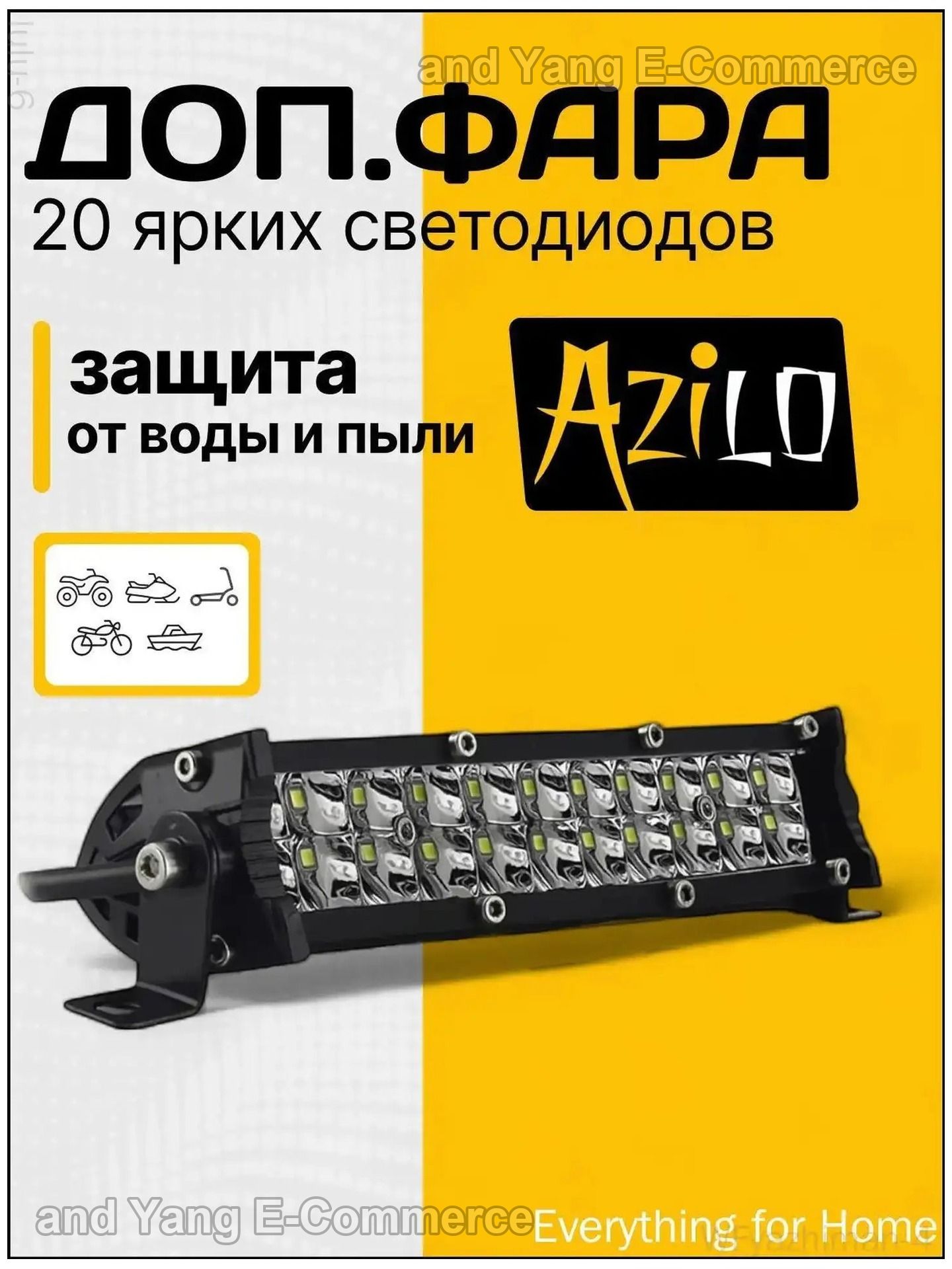 Доп Фара светодиодная балка 60W 20 led 12-24V на мотоцикл, led Стробоскоп, лампа эндуро питбайк
