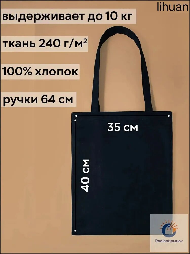 Сумка , черный — фото 1