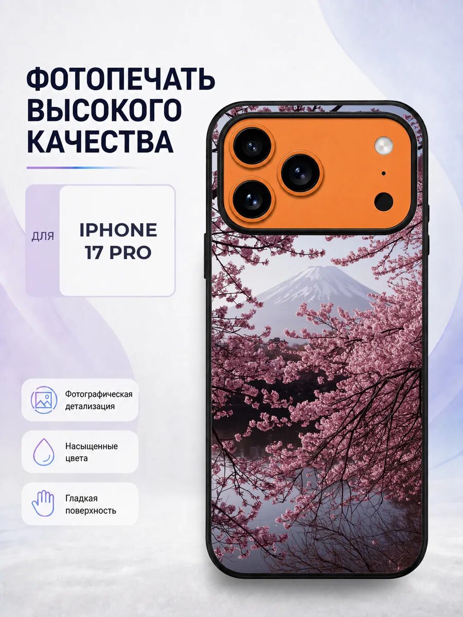 Чехол для iPhone 17 Pro с принтом сакура коричневый япония ц