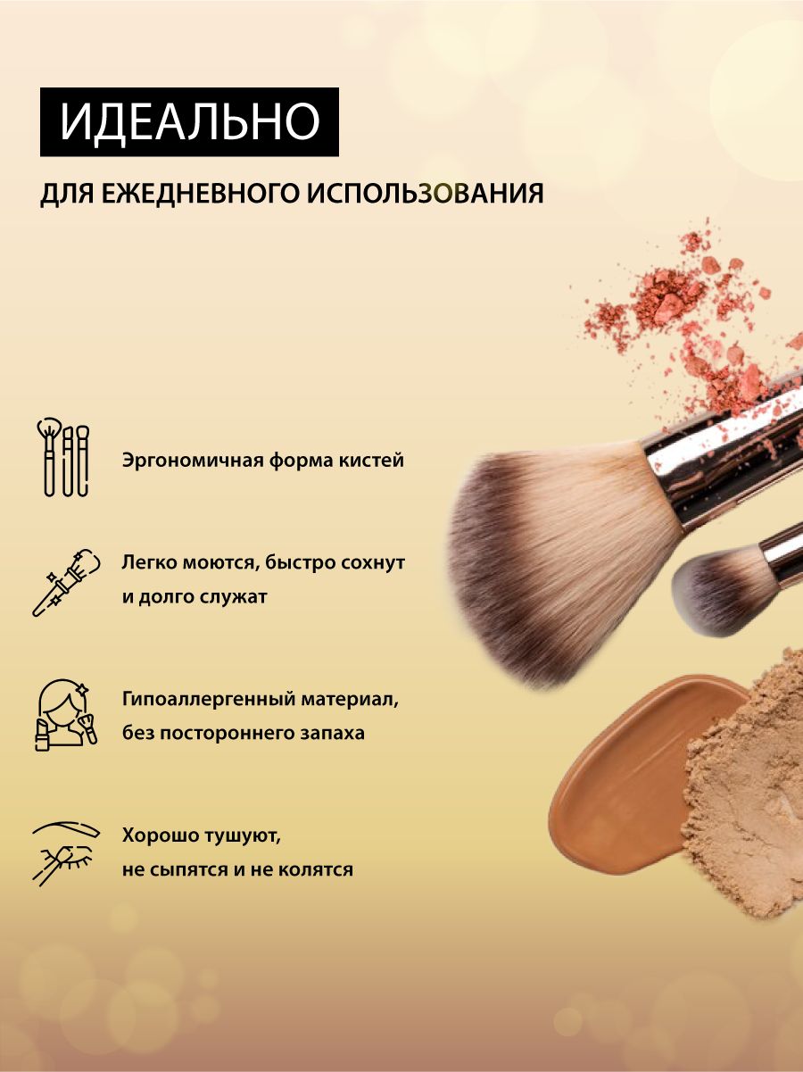 Набор кистей для макияжа Франция, 4 кисти для корректора,