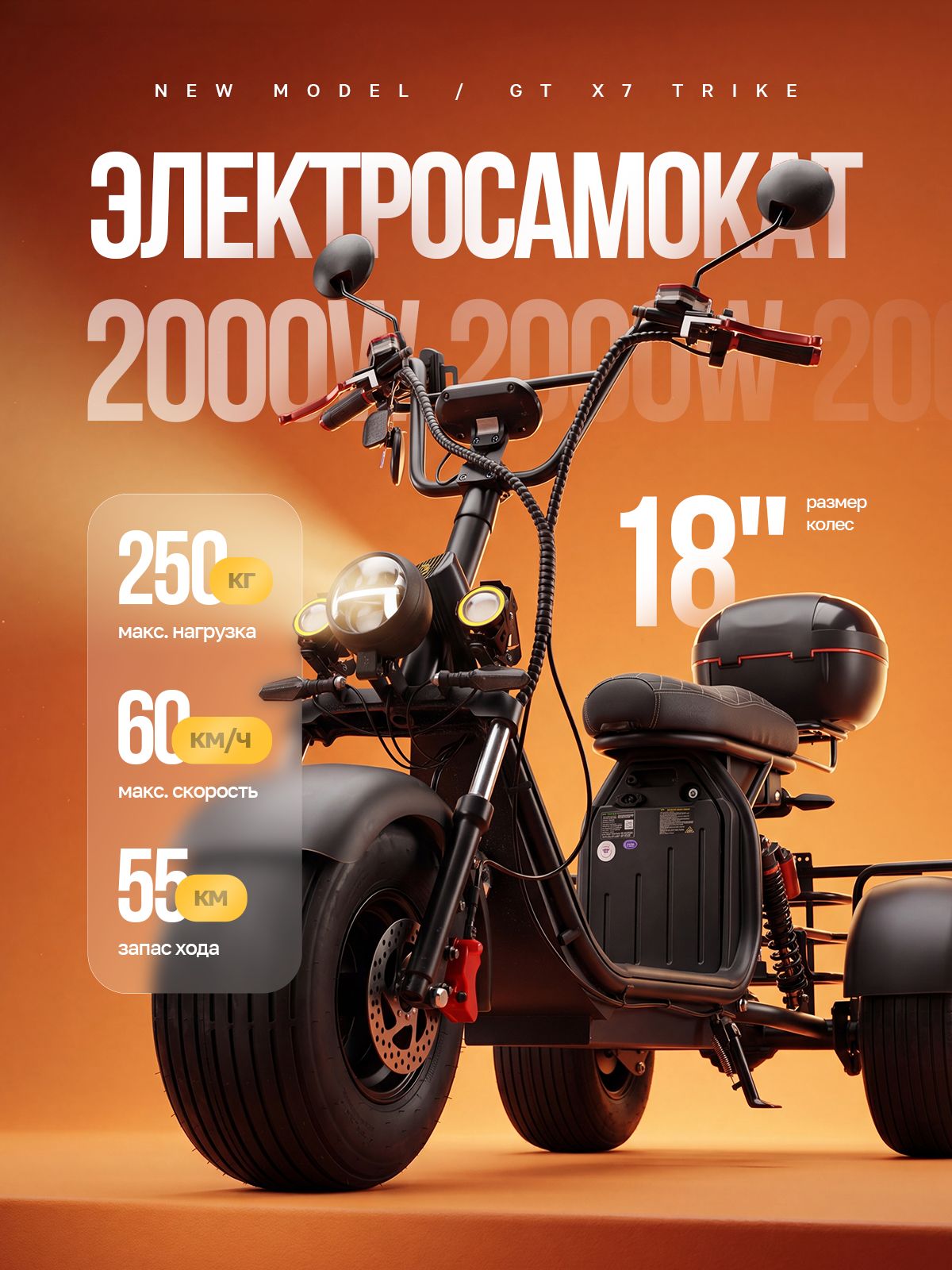 Электросамокат для взрослых, самокат электрический с сидением R14, черный