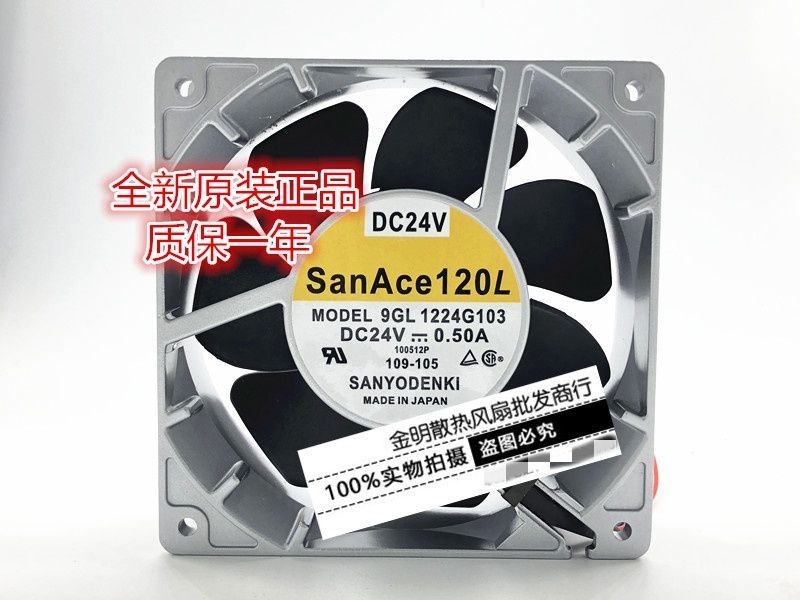 Sanyo 12CM 9GL1224G103 24V 0.50A Алюминиевый каркасный преобразователь частоты