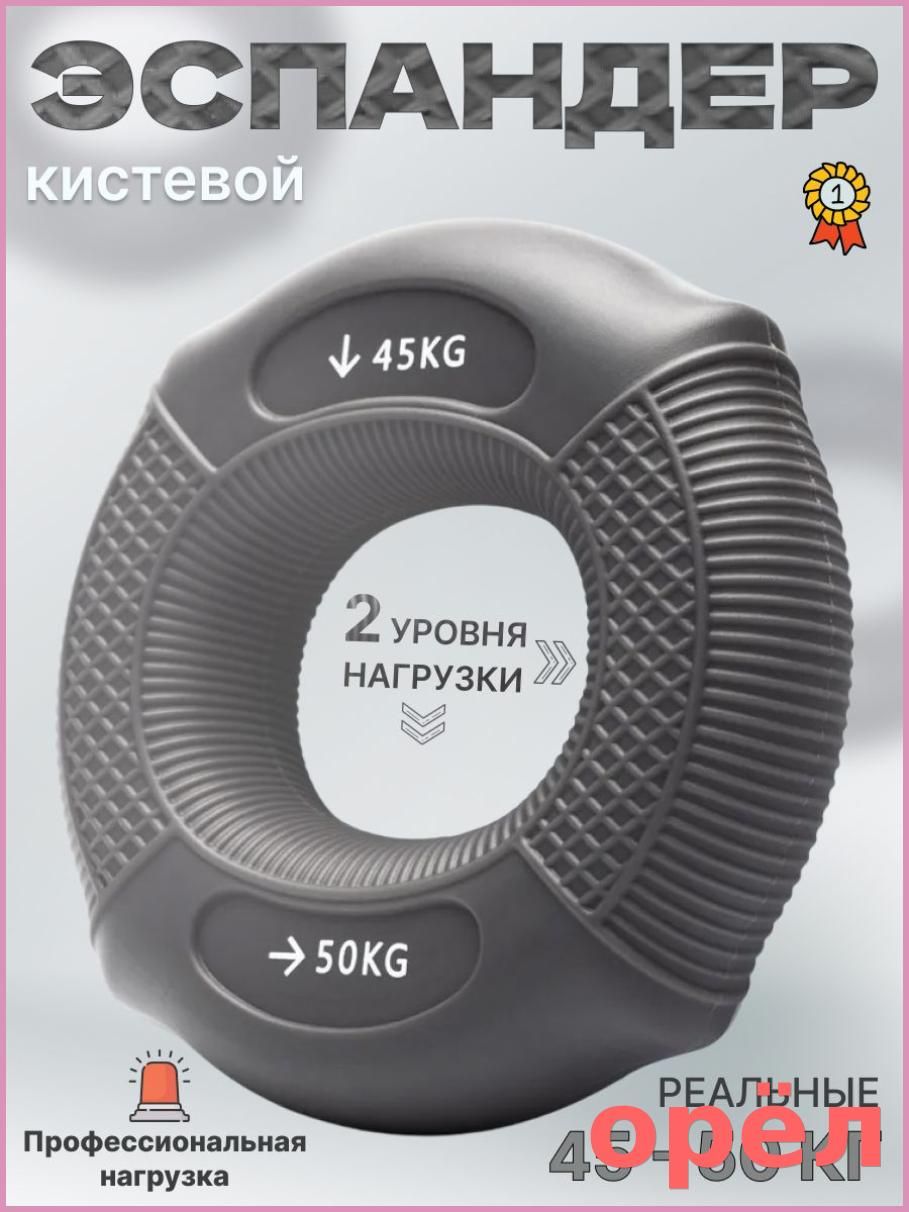TimRam Эспандер , 1 шт, 50 кг