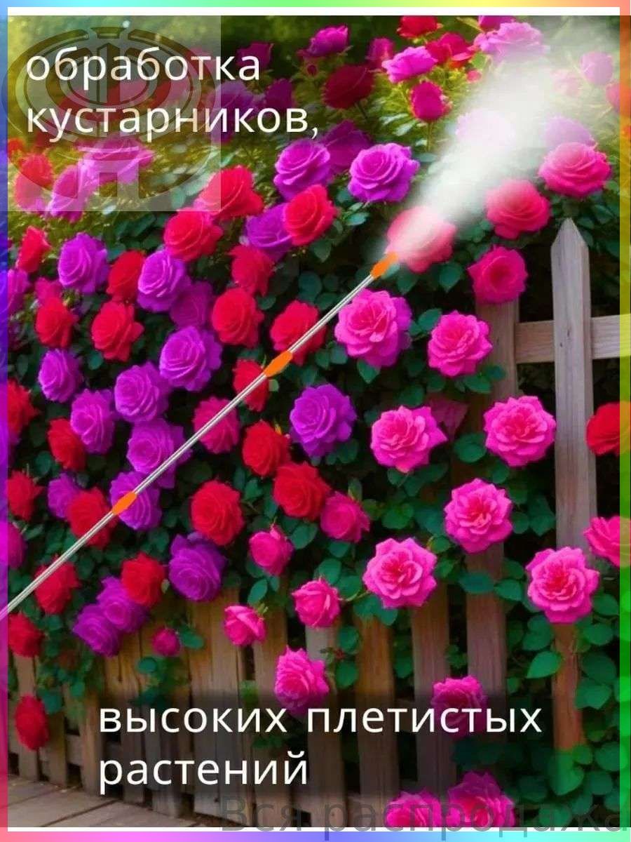 Форсунка опрыскивателя помповый выдвижной 1 шт