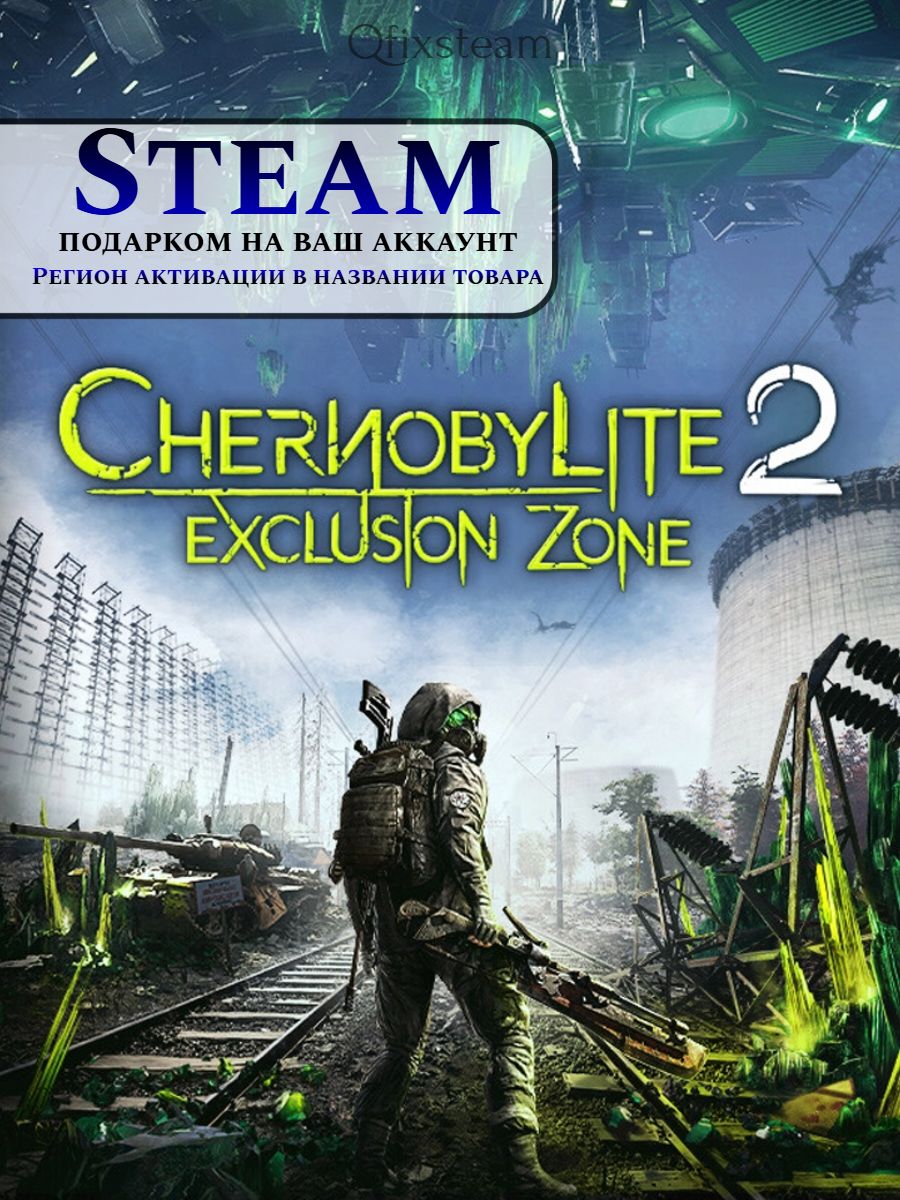 Игра Chernobylite 2 | Регион активации Китай | Steam GIFT | Стим подарок