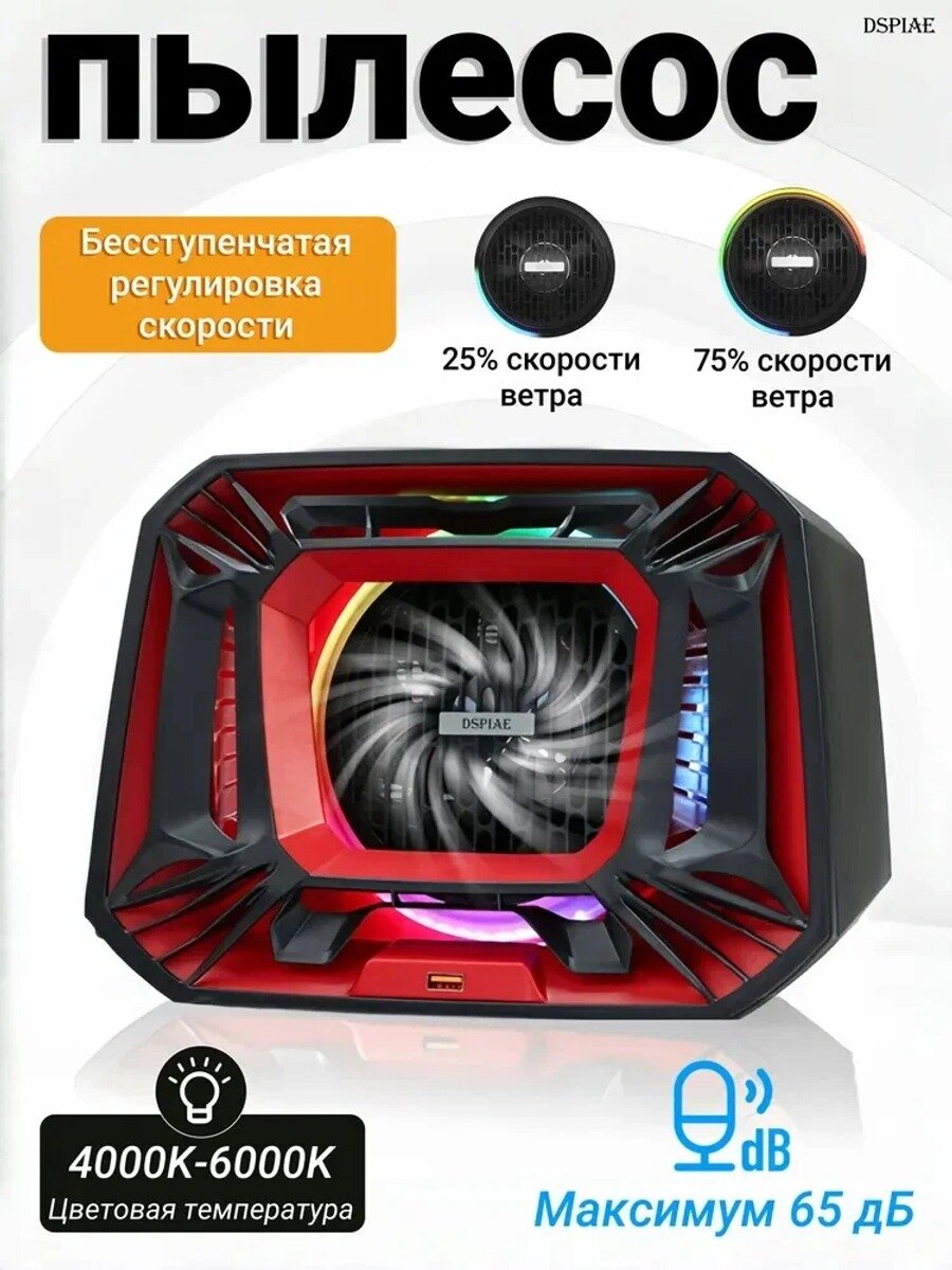 Настольный мини-пылесос для моделистов, черный матовый, Нет бренда