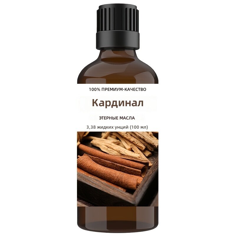 Эфирное масло корицы с увлажняющим эффектом и ароматом корицы для ухода за кожей лица, рук, тела и волос, подходит для очищения и массажа в ванной