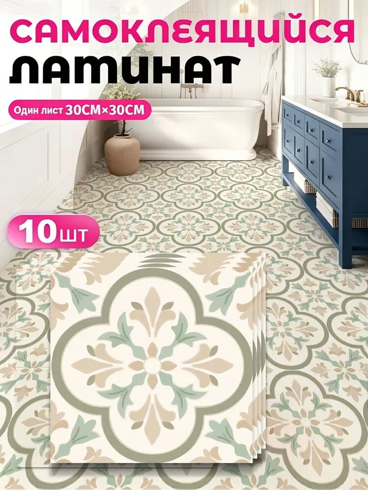 Самоклеящаяся плитка ПВХ 30x30 см 10 шт для стен и пола влагостойкая матовая декоративная плитка под камень для кухни ванной комнаты