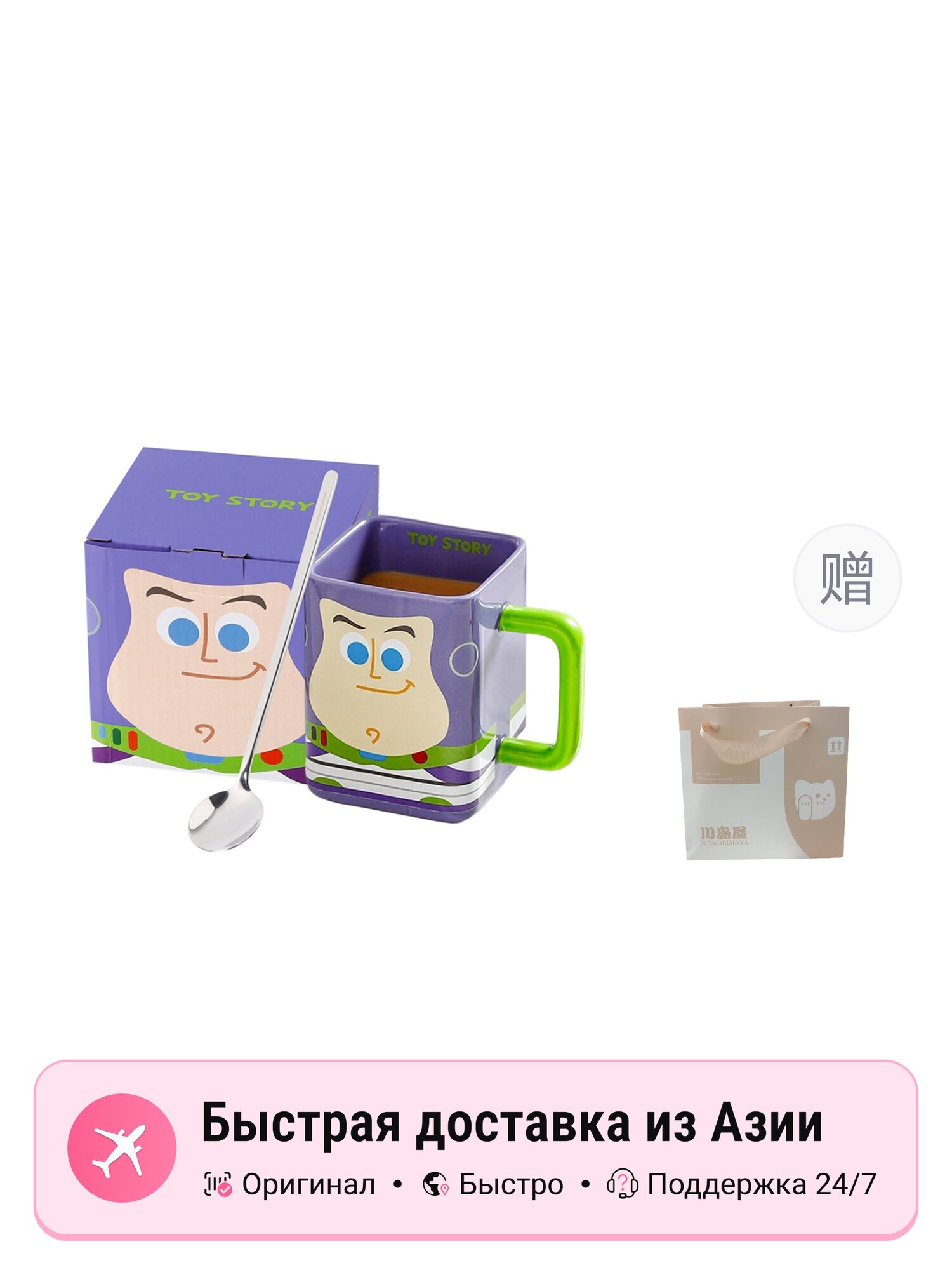 Кружки унисекс Disney 5017069, объем 450ml, керамические, подарок, посуда для напитков, кружки для чая и кофе
