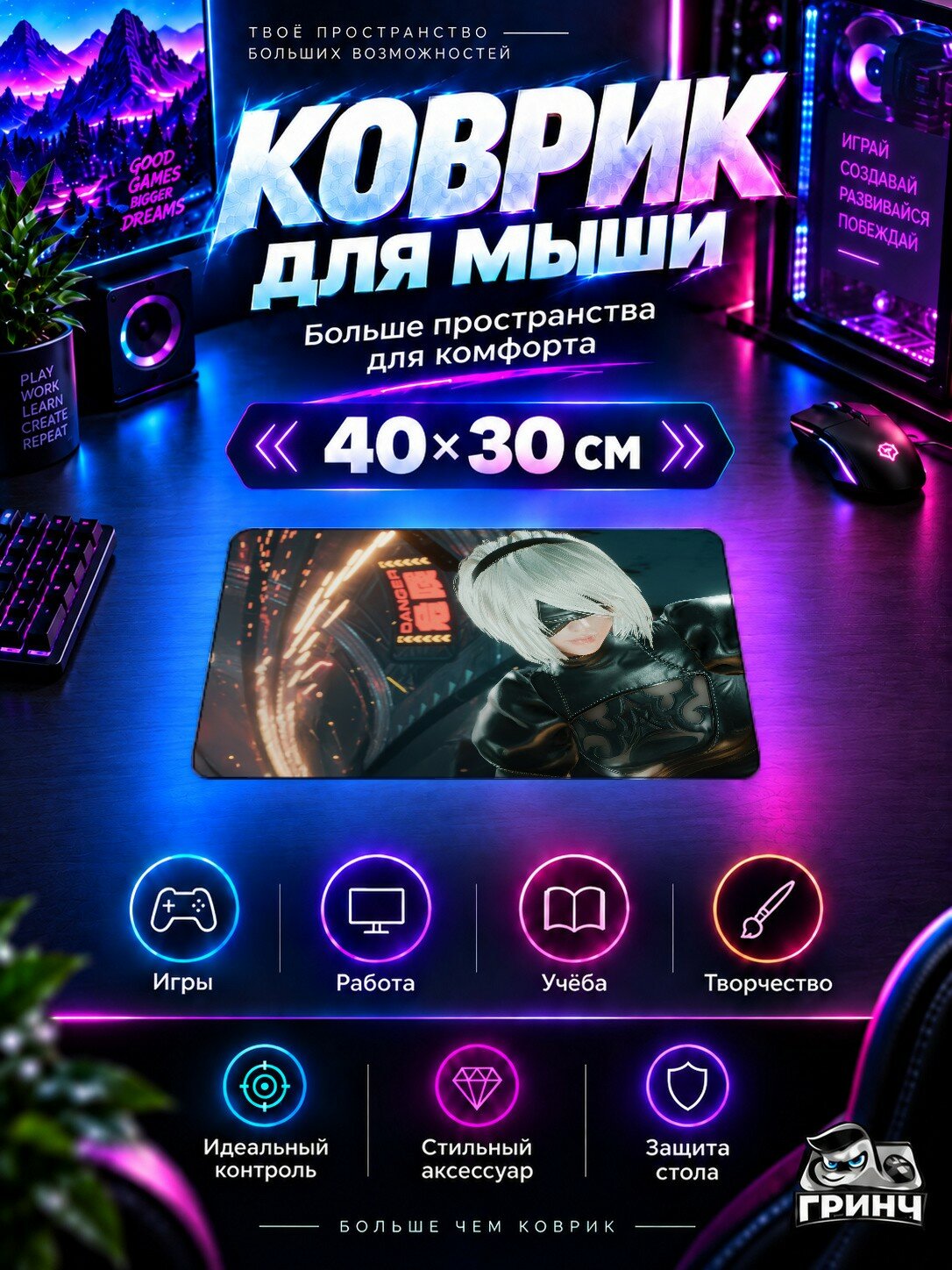 Игровой коврик для мыши 40×30 см — Stellar Blade / Стеллар Блейд — Stellar Blade Game