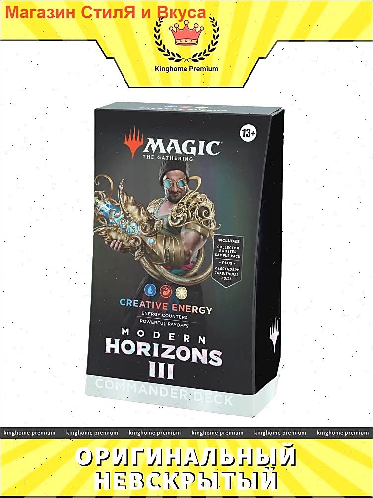 Magic: The Gathering Modern Horizons 3 Commander Deck - Creative Energy (100-Card Deck, 2-Card Collector Booster Sample Pack + Accessories)(Английский)