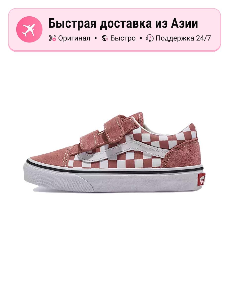 Кроссовки VANS 9296776