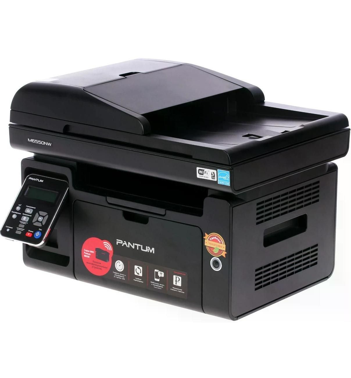 МФУ лазерное Pantum M6550W МФУ (M6550W) ЧБ, А4, C/P/S, 22 стр/мин, 1200 x 1200 dpi, 128Мб RAM