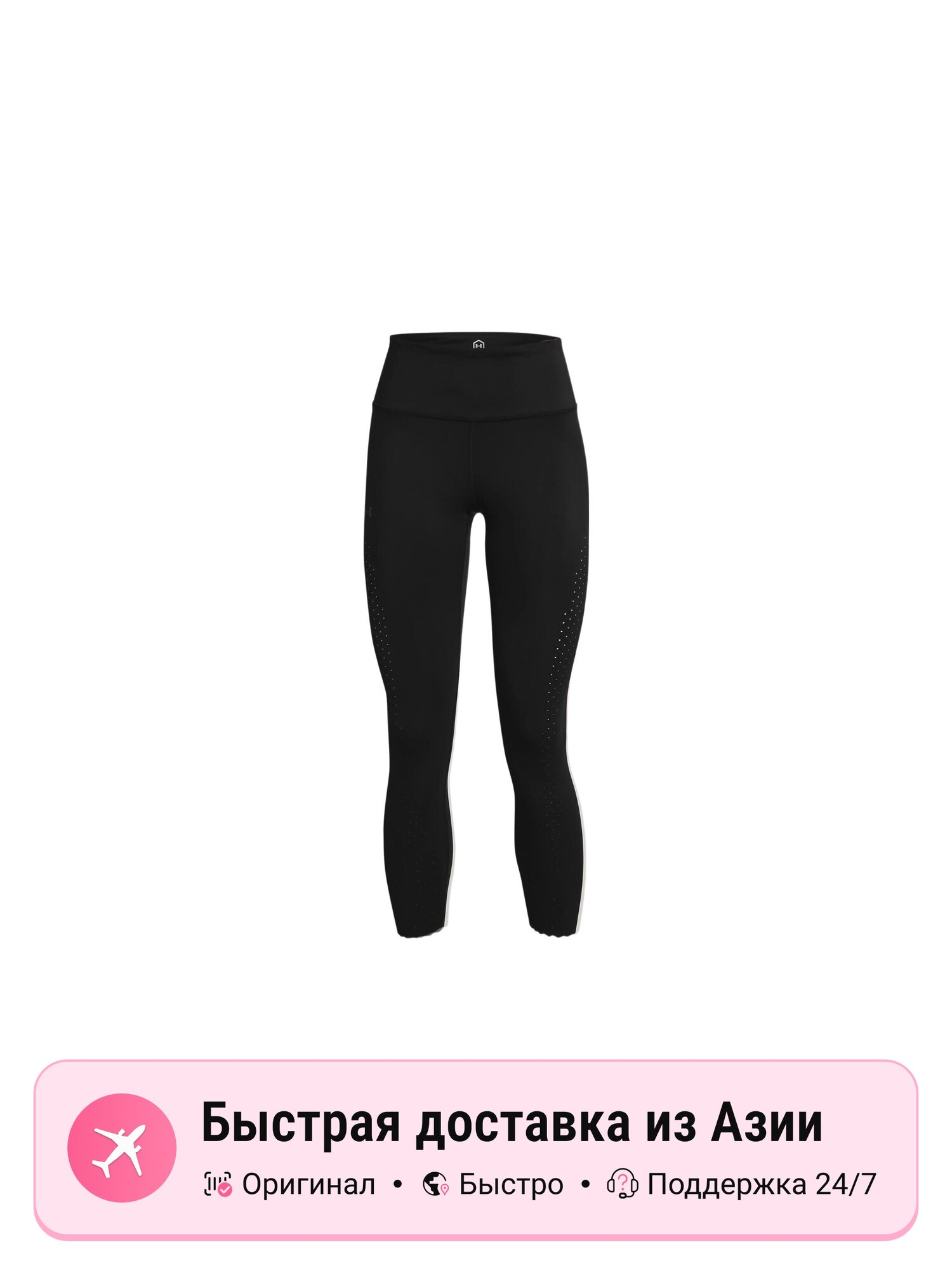 Брюки спортивные Under Armour Under Armour
