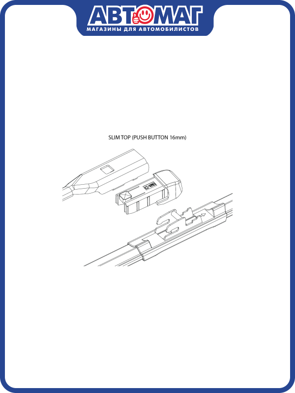 Комплект адаптеров Osawa Slim Top (PUSH BUTTON) 16мм KM3 для SW (2шт.) OSAWA OSAWA-KM3