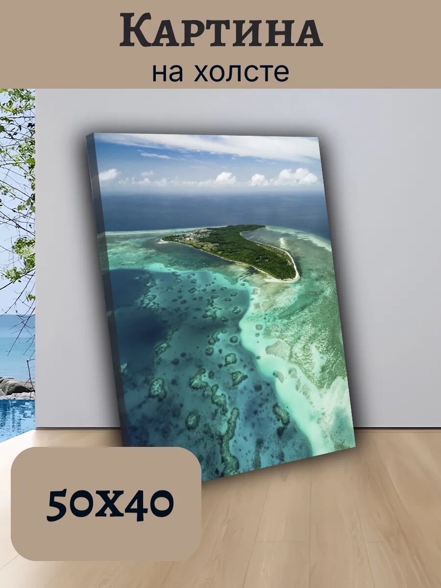 Картина Постер Мальдивы Maldives 40x50 тропический остров